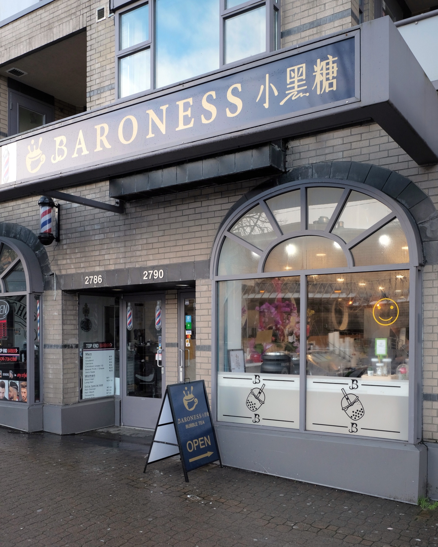 Baroness Bubble Tea 小黑糖 - Baroness Canada